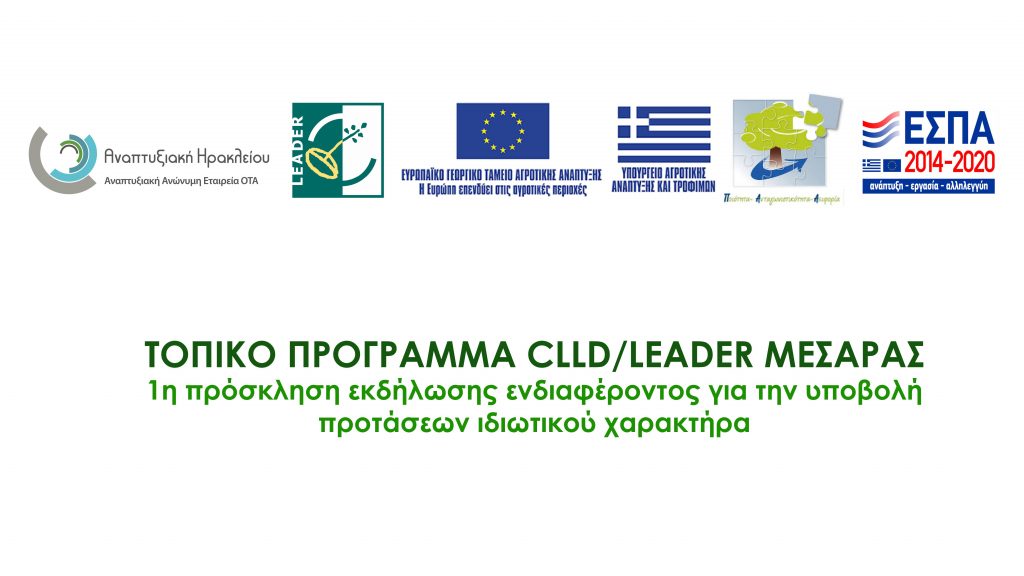 ΔΗΜΟΣΙΟΠΟΙΗΣΗ ΠΡΟΣΩΡΙΝΩΝ ΑΠΟΤΕΛΕΣΜΑΤΩΝ ΑΞΙΟΛΟΓΗΣΗΣ 1ης ΠΡΟΣΚΛΗΣΗΣ ...
